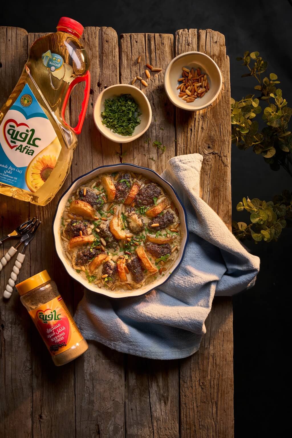 Afia's Kitchen | Afia